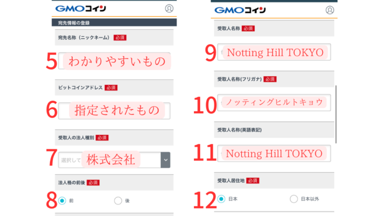 【GMOコイン】PBR Lendingを手数料0円ではじめる裏ワザを紹介 - kakipi blog