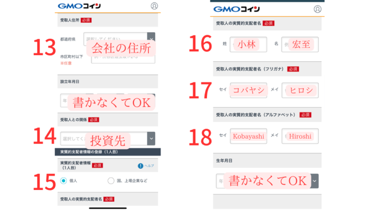【GMOコイン】PBR Lendingを手数料0円ではじめる裏ワザを紹介 - kakipi blog
