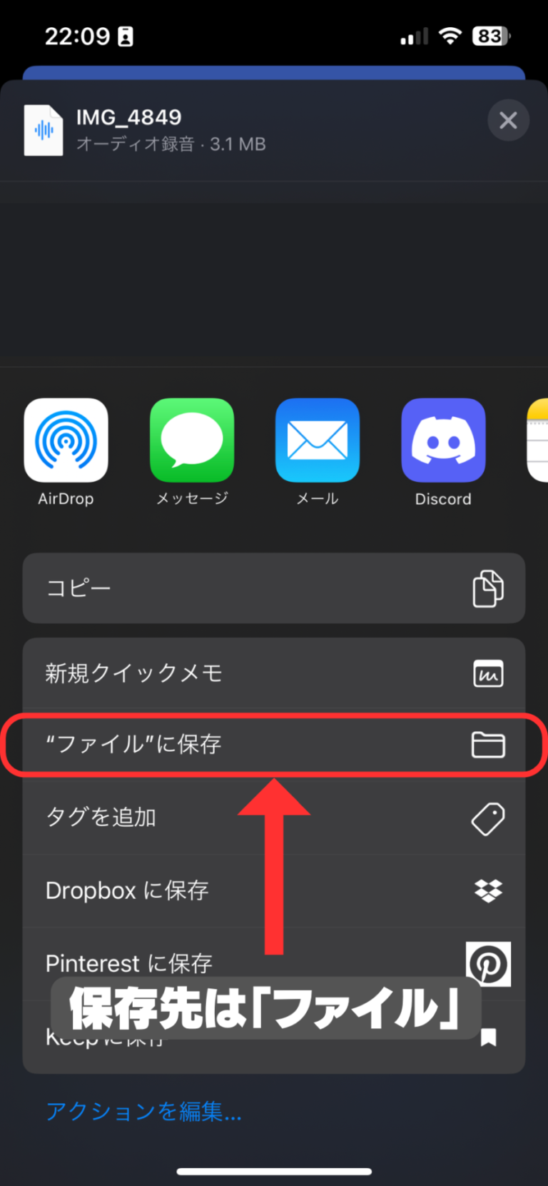 【無料・自動】4ステップAIでVoicyを文字起こしする方法 - kakipi blog