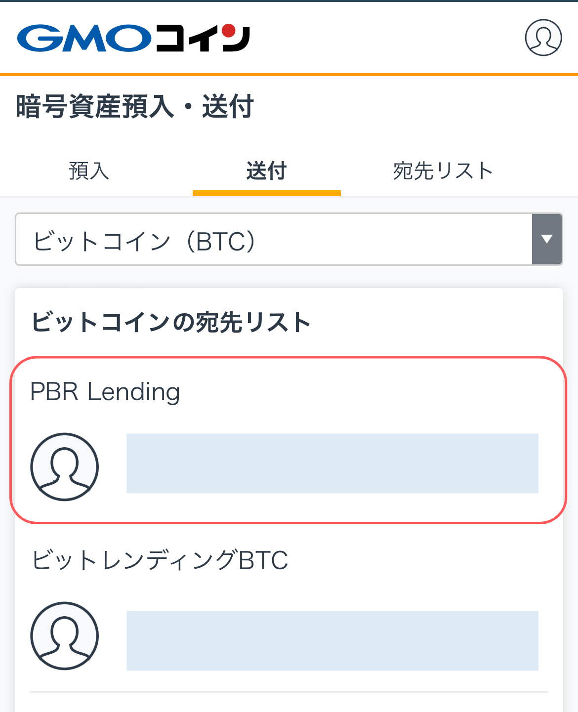 【GMOコイン】PBR Lendingを手数料0円ではじめる裏ワザを紹介 - kakipi blog