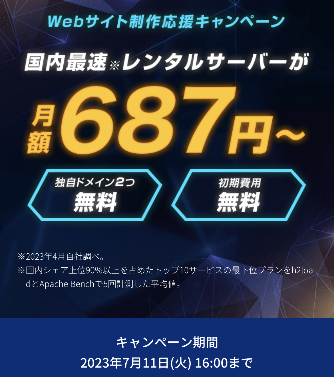 【2023年版】初心者向け最初に登録しておくべきオススメASP7選 - kakipi blog